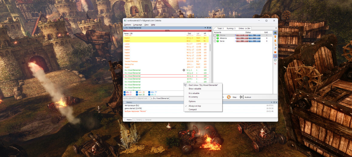 ArcheAngel - scripting bot for ArcheAge