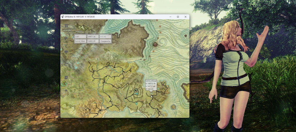 ArcheAngel - scripting bot for ArcheAge