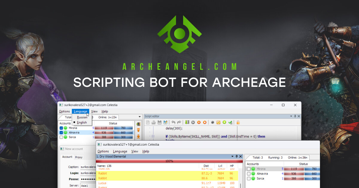 ArcheAngel - scripting bot for ArcheAge